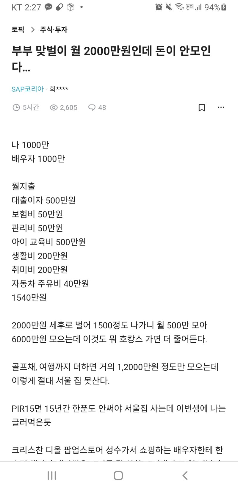 메이플스토리 인벤 블라인드 이거 컨셉이겠지 메이플스토리 인벤 자유게시판