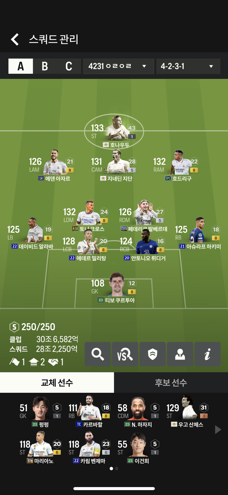 Fc 온라인 인벤 레알 선수 보강 추천부탁드립니다 Fc 온라인 인벤 자유게시판