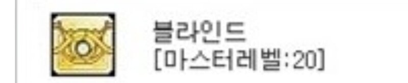 메이플스토리 인벤 메벤에 항상 보이는 거 메이플스토리 인벤 자유게시판