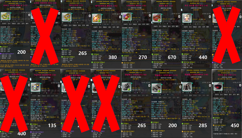 메이플스토리 인벤 크로아 7만 데벤 템팝니다 가격 인하 메이플스토리 인벤 전사 직업게시판