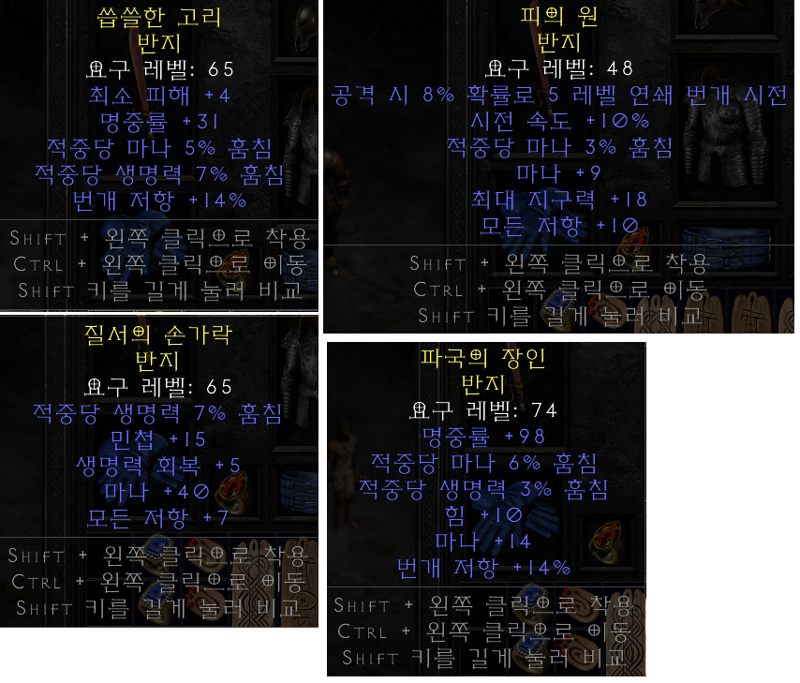 앵벌이 넘 힘들다 ㅠㅠ 디아블로2 자유 게시판 디아블로2 인벤