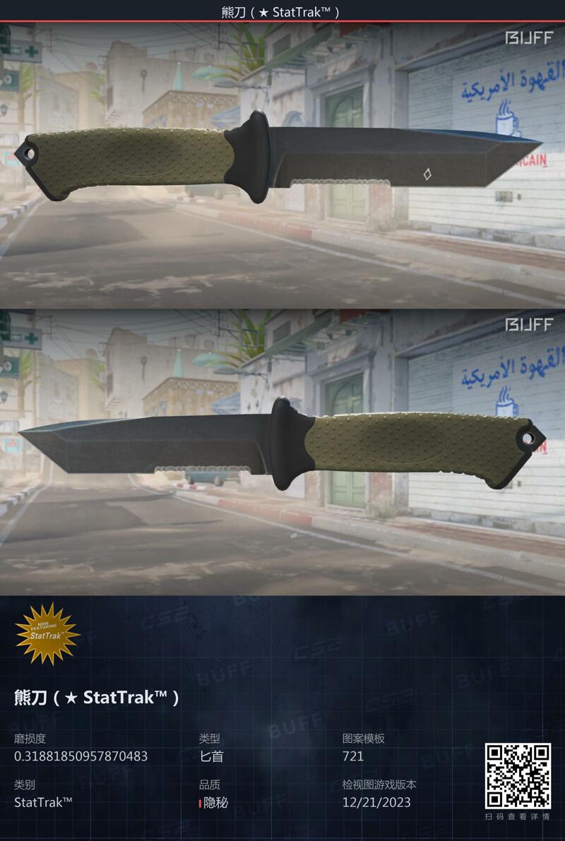 팟벤 스탯 우르서스 바닐라 팝니다 카스글옵csgo 팟벤