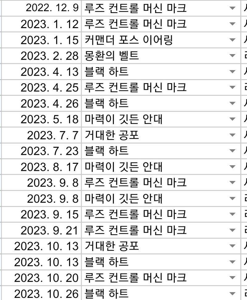 메이플스토리 인벤 1년치 본부캐 칠흑정산 메이플스토리 인벤 리부트 게시판
