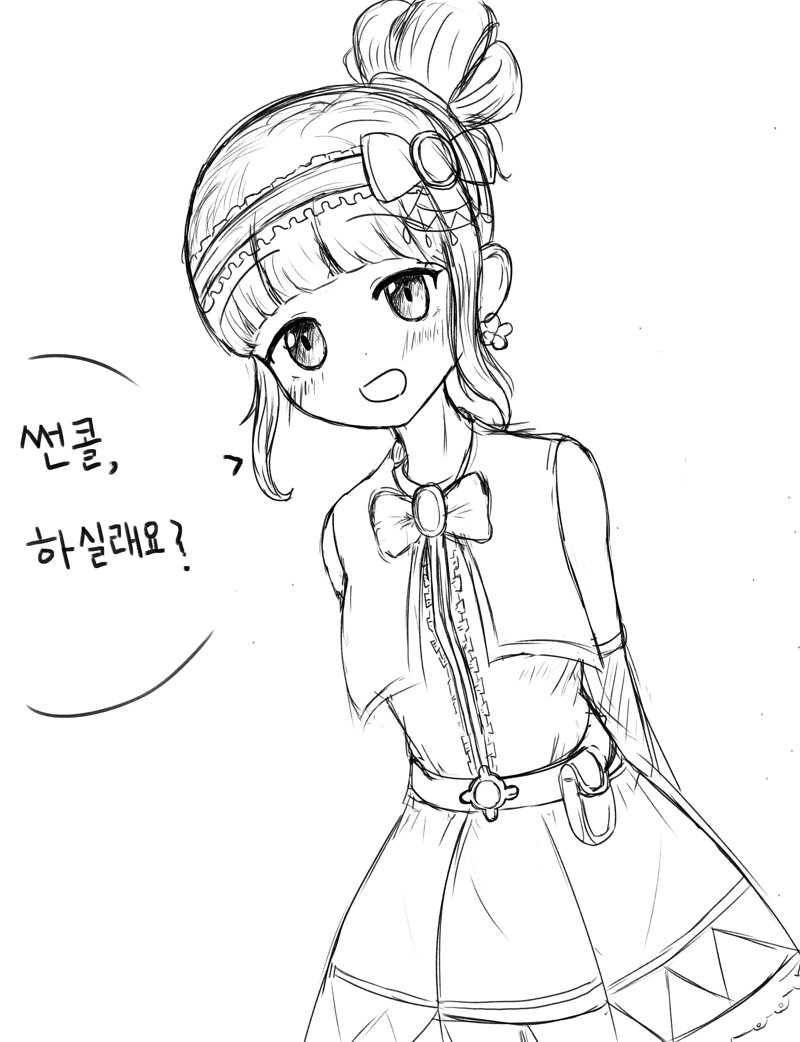 메이플스토리 인벤 너희 어차피 썬콜 못 잃어 메이플스토리 인벤 마법사 직업게시판