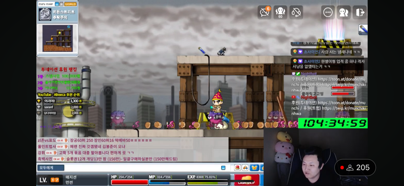 메이플스토리 커뮤니티 화제 씨발 메이플 개좆됐다는 증거 ㅋㅋㅋㅋㅋㅋㅋㅋㅋㅋㅋ Vortex Gaming