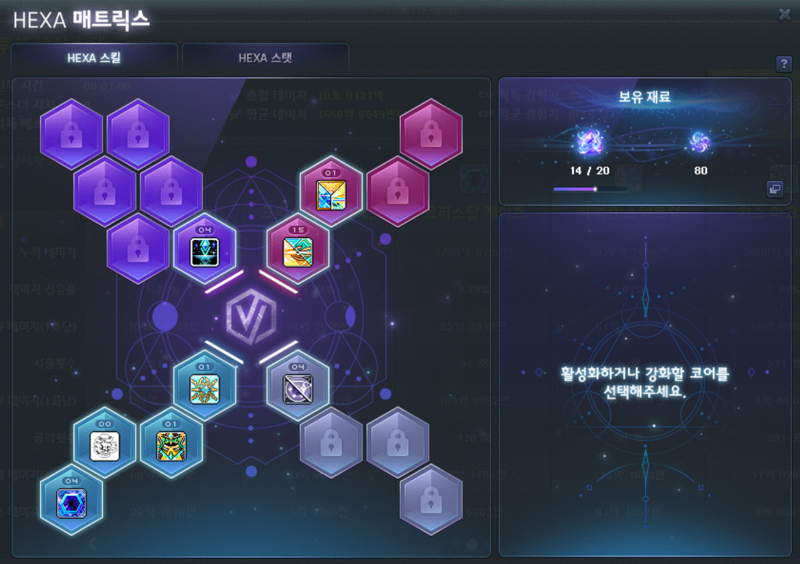 메이플스토리 인벤 나도 점유율 측정해봄 메이플스토리 인벤 마법사 직업게시판