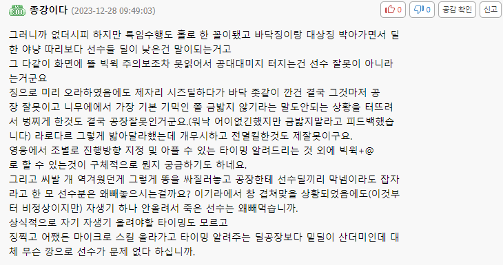 와우 레이드and쐐기돌 Wow 그래 공장이 억울할 수도 있겠네 Vortex Gaming