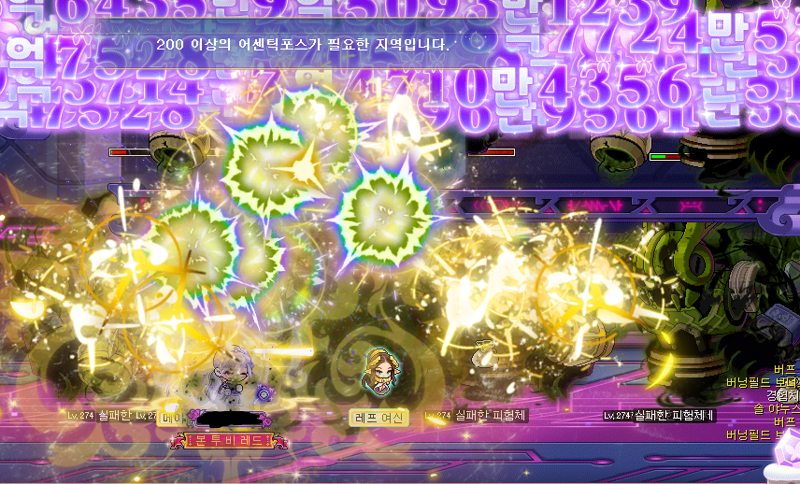 메이플스토리 인벤 빅뱅 상단 범위 증가한 듯 페더 타격 이펙트 관련 메이플스토리 인벤 마법사 직업게시판