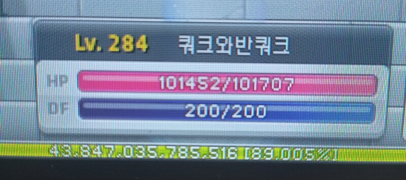 메이플스토리 인벤 부스터 경험치가 진짜 엄청나긴 하네 메이플스토리 인벤 자유게시판