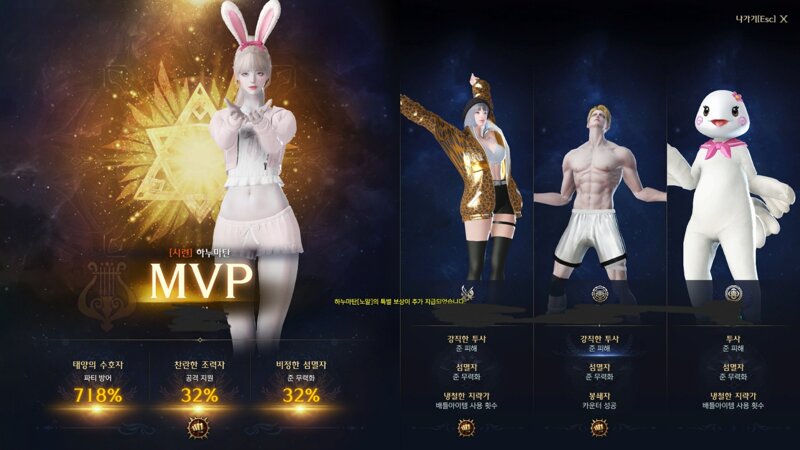 로스트아크 인벤 시누마탄 성불 로스트아크 인벤 바드 게시판