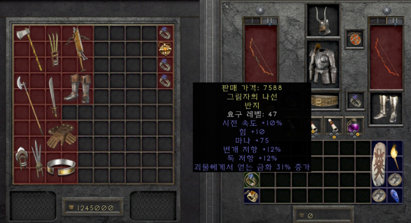 성님들 방금 갬블 잠깐했어요 아쉽지만 버릴까요 디아블로2 자유 게시판 디아블로2 인벤