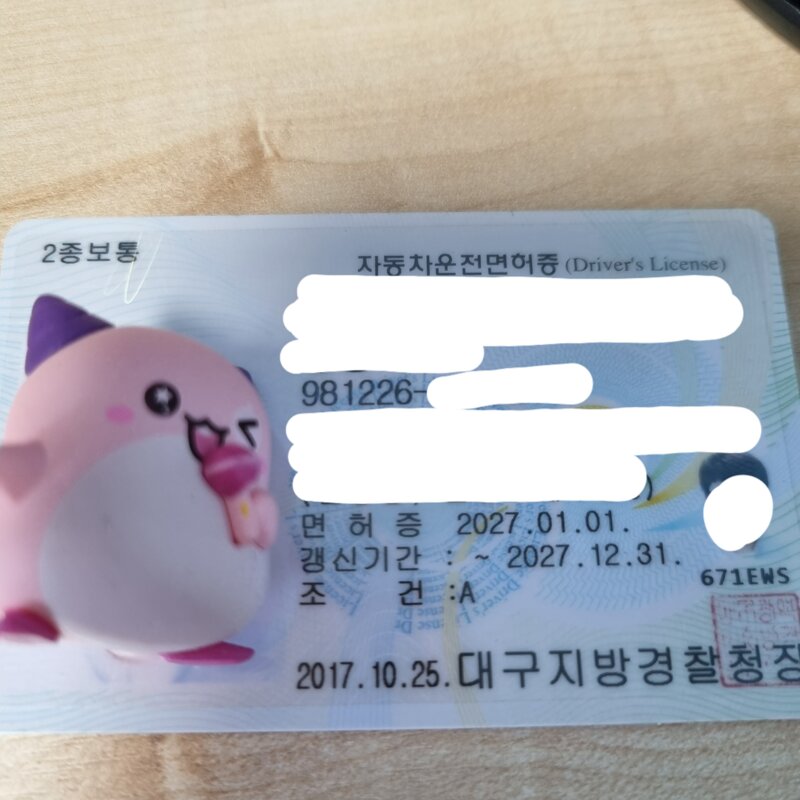 근데 나 너네한테 할말있어 볼텍스 게이밍