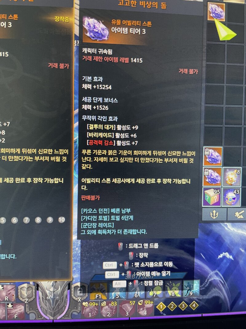 로스트아크 인벤 이걸 줘도 못먹네 로스트아크 인벤 자유 게시판