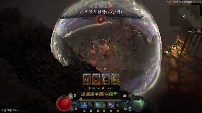 디아블로4 인벤 지르 23단 클리어 디아블로4 인벤 드루이드 게시판