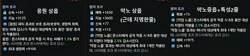 로스트아크 인벤 도화가 팔찌 질문 드려요 로스트아크 인벤 도화가 게시판