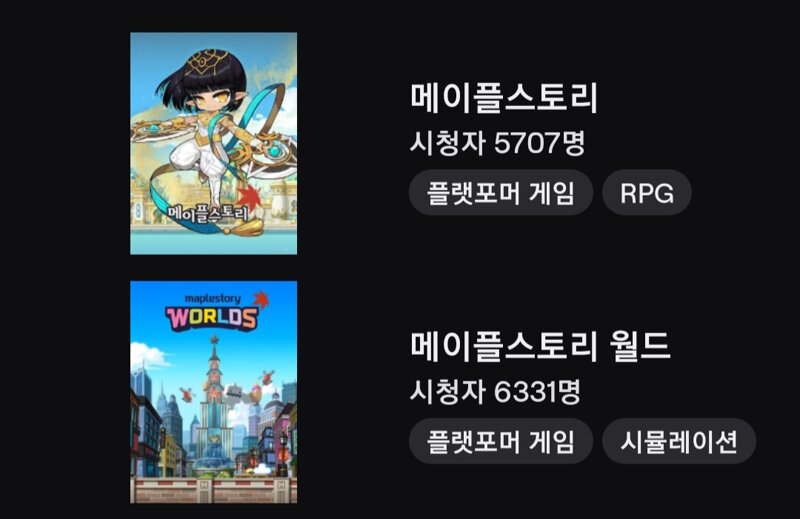 메이플스토리 인벤 본메 따잇 메이플스토리 인벤 자유게시판