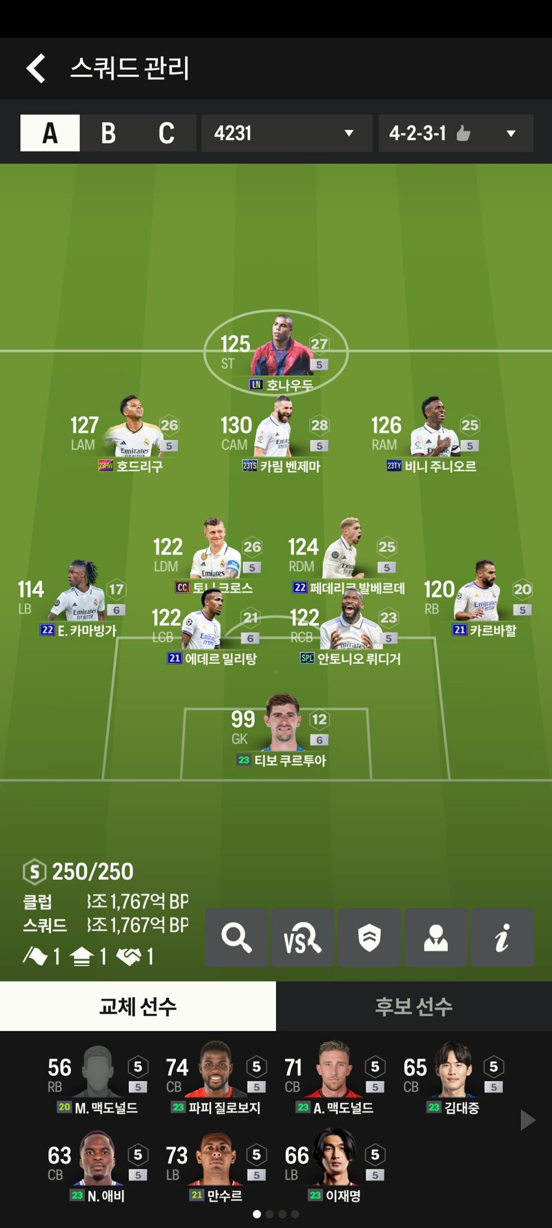 Fc 온라인 인벤 레알 전문가님들 도와주세요 Fc 온라인 인벤 자유게시판