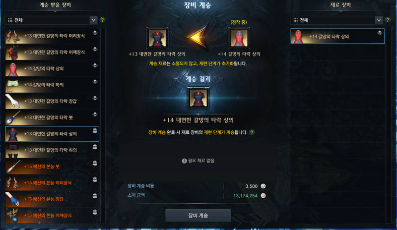로스트아크 인벤 이거 생긴게 왜 다르지 로스트아크 인벤 자유 게시판