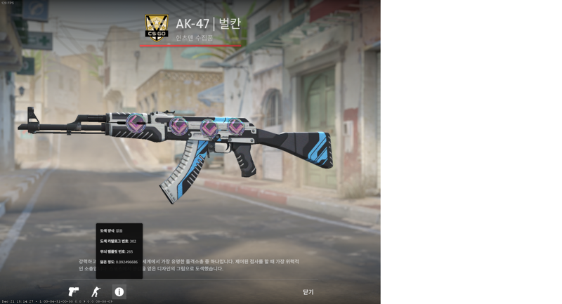 팟벤 벌칸 팝니다 카스글옵csgo 파티 인벤