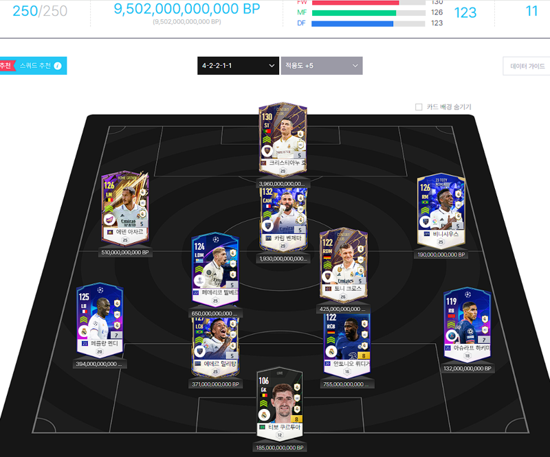 Fc 온라인 인벤 레알 이륙허가 부탁드려요 Fc 온라인 인벤 자유게시판