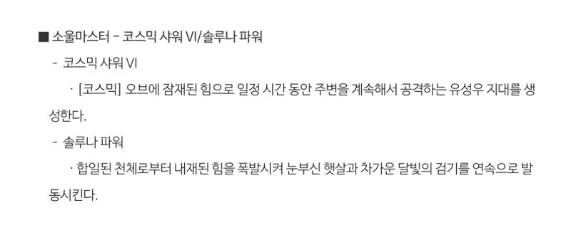 메이플스토리 인벤 에라이 시 메이플스토리 인벤 전사 직업게시판