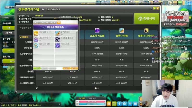 메이플스토리 인벤 쿨뚝 쓰는거 맞냐 메이플스토리 인벤 전사 직업게시판