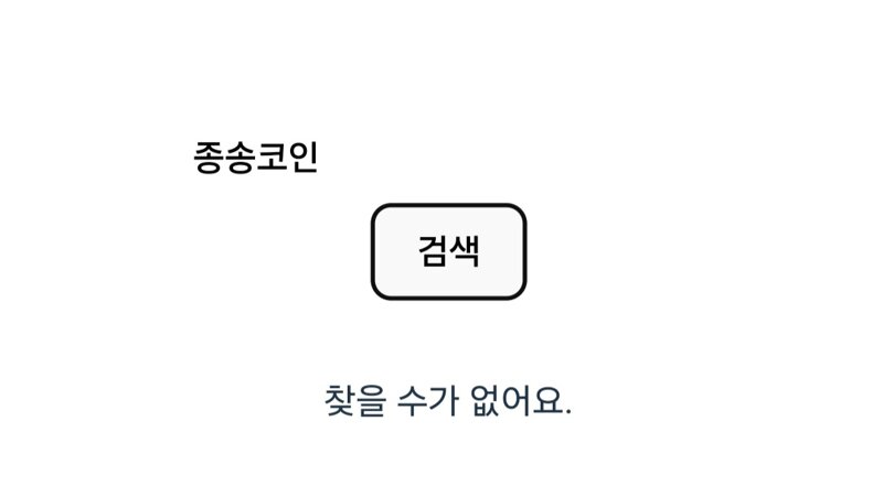 메이플스토리 리부트섭 이슈 악질 비매너 스길출신 레괴 길뽀올 검거완료 Vortex Gaming