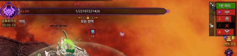 로스트아크 인벤 노말 일리아칸 숙제팟 숙코 로른e