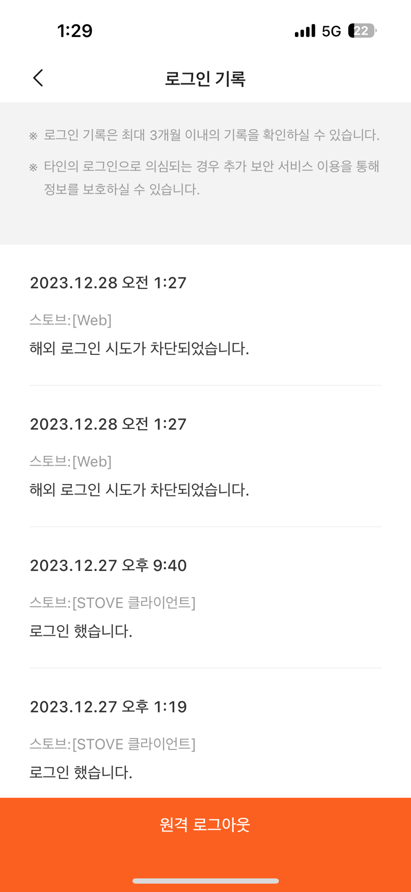 로스트아크 인벤 해외로그인 머야 이거 갑자기 로스트아크 인벤 자유 게시판