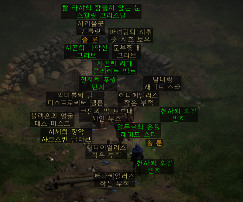 필요하신분들 가져가세요 디아블로2 자유 게시판 디아블로2 인벤