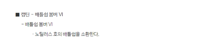 메이플스토리 인벤 릴리즈 뜬거 내용ㅋㅋㅋ 메이플스토리 인벤 해적 직업게시판