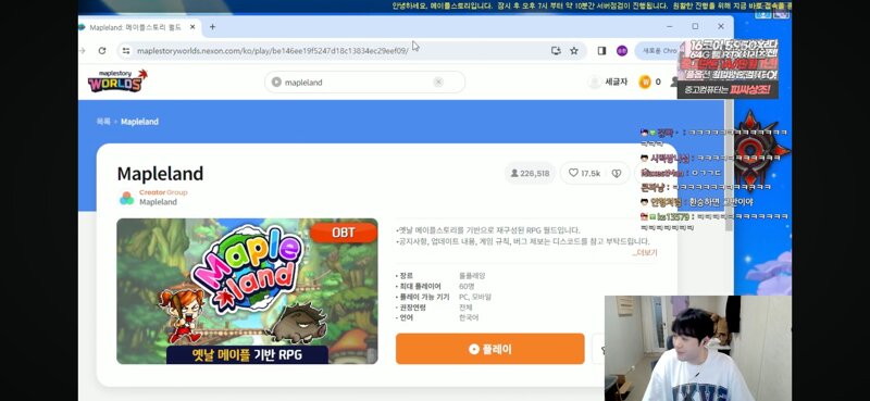 메이플스토리 인벤 ㅇㅂ 세글자 메이플 랜드 입성 ㅋㅋ 메이플스토리 인벤 자유게시판