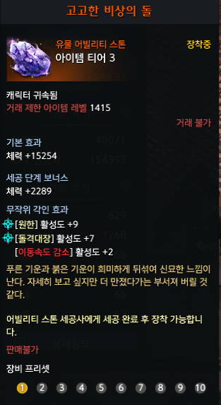 로스트아크 인벤 돌대2 효율 질문있습니다 로스트아크 인벤 소울이터 게시판