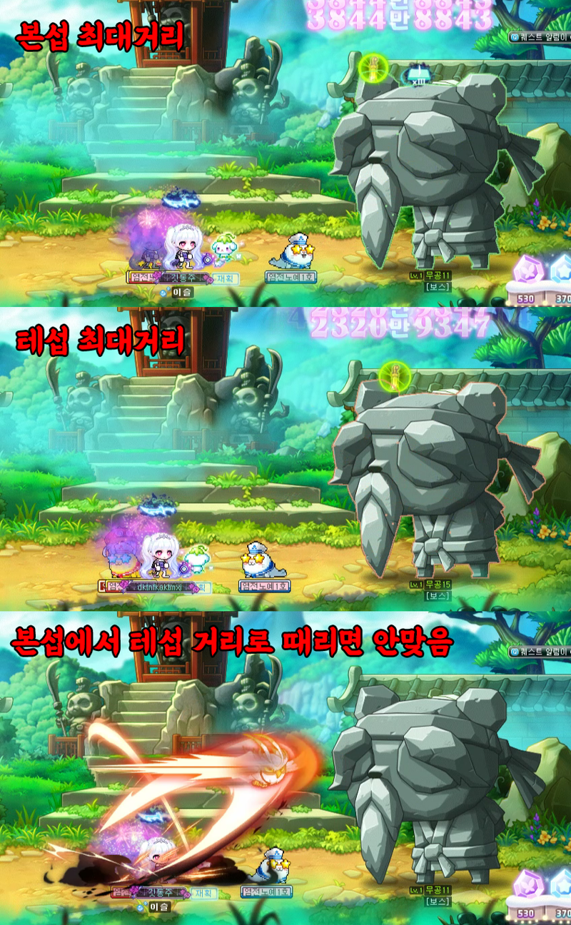 메이플스토리 인벤 아수라 범위증가 메이플스토리 인벤 도적 직업게시판