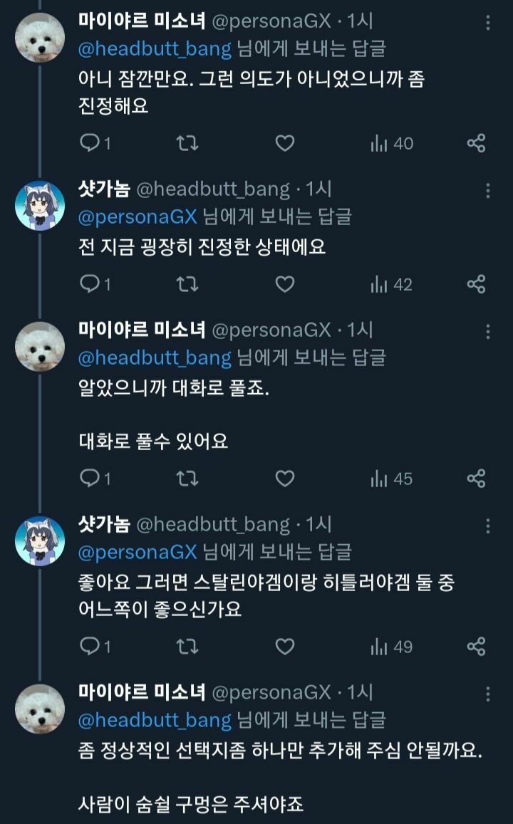 스팀 성인게임 차단에 분노하는 트윗인 오픈이슈갤러리 인벤