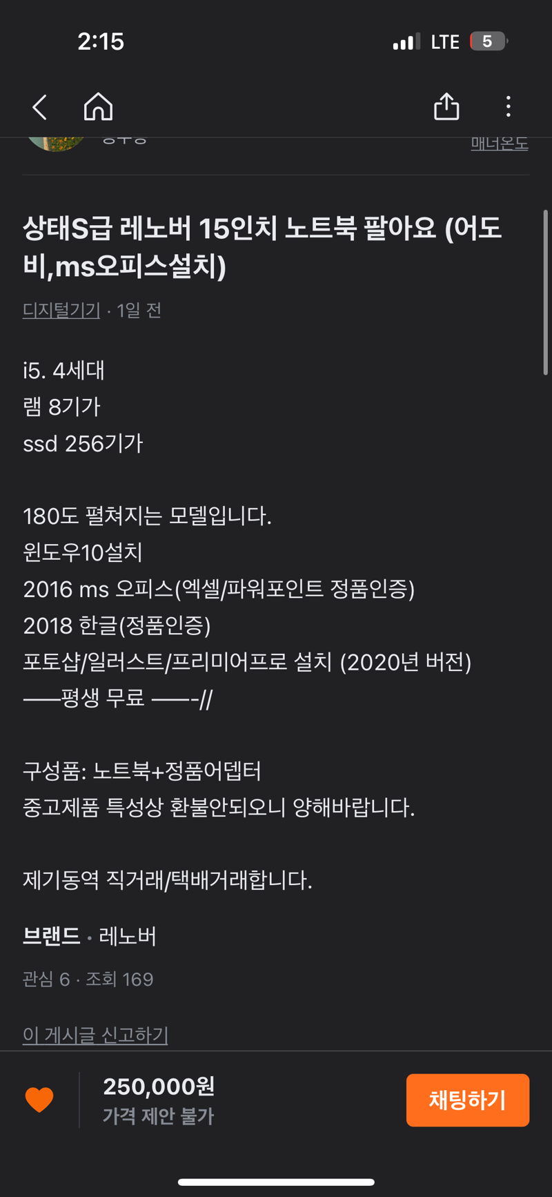메이플스토리 인벤 컴잘알 분들 도와주세요 ㅠㅠ 메이플스토리 인벤 자유게시판