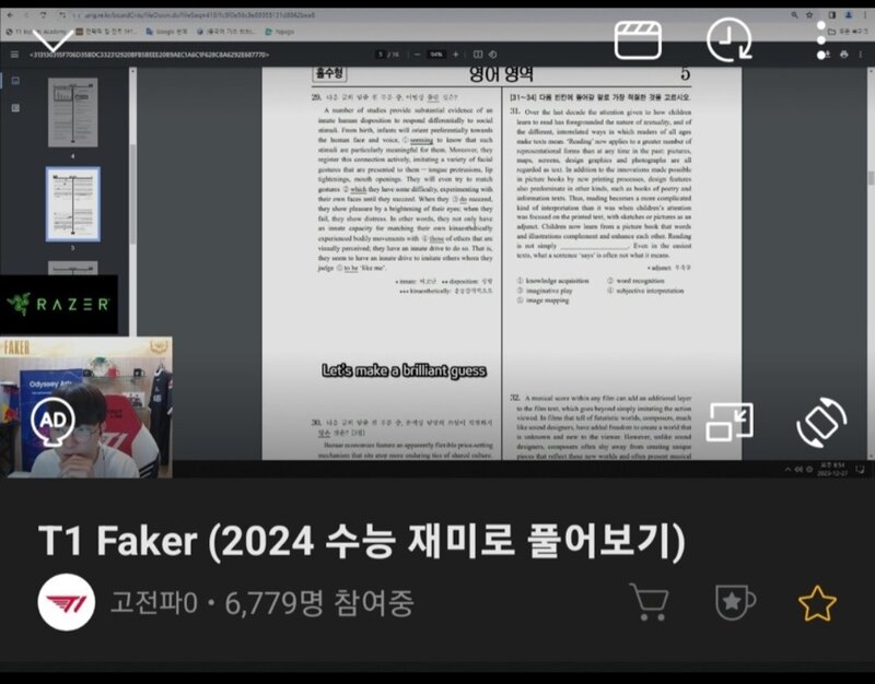 메이플스토리 인벤 아프리카방송 스터디방송 미드봐라 메이플스토리 인벤 자유게시판