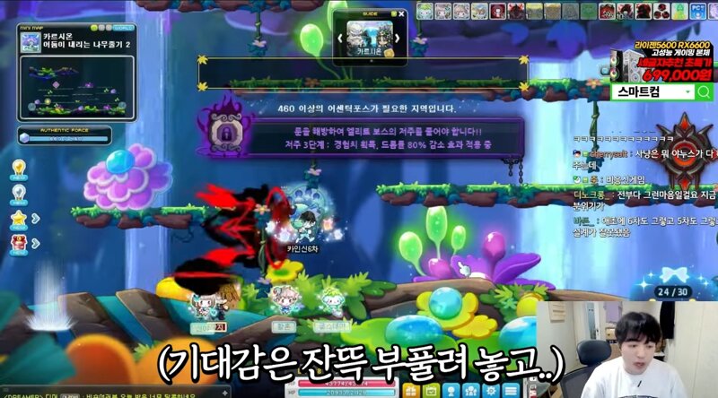 메이플스토리 인벤 이거보고도 아무생각 안드냐 개발자들아인방주의 메이플스토리 인벤 전사 직업게시판