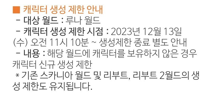 메이플스토리 인벤 역대급 근들갑 메이플스토리 인벤 자유게시판