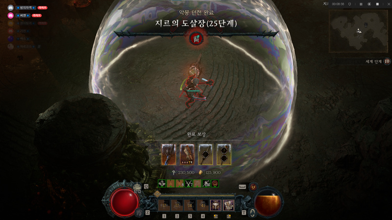 디아블로4 인벤 지르 25단클 문양120영상첨부 디아블로4 인벤 야만용사 게시판