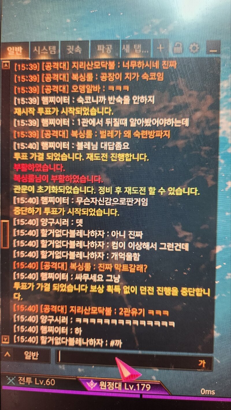 로스트아크 인벤 아브하드 숙코 할거없다블레나하자 로스트아크 인벤 서버 사건사고 게시판