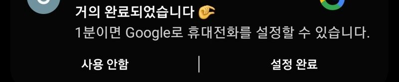 메이플스토리 인벤 구글 알림인데 이거 뭐임 메이플스토리 인벤 자유게시판