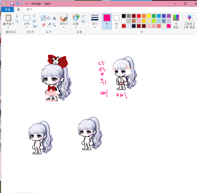 메이플스토리 인벤 일하다가 심심해서 메이플스토리 인벤 자유게시판