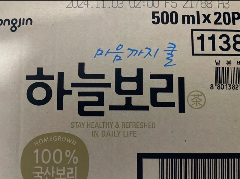 친구따라 복권 사다가 1등 당첨 볼텍스 게이밍