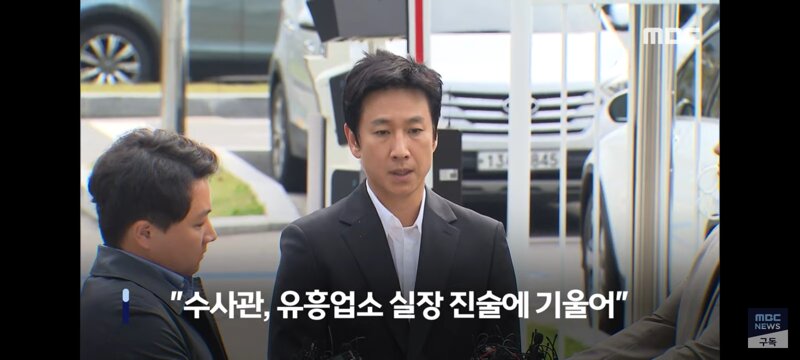 오픈 이슈 갤러리 이선균 사망전 의견서왜 여실장 말만 듣나 Vortex Gaming