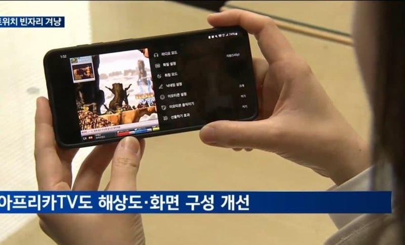 메이플스토리 인벤 결국 뉴스에도 나오는 메랜 ㅈㅈ 메이플스토리 인벤 자유게시판