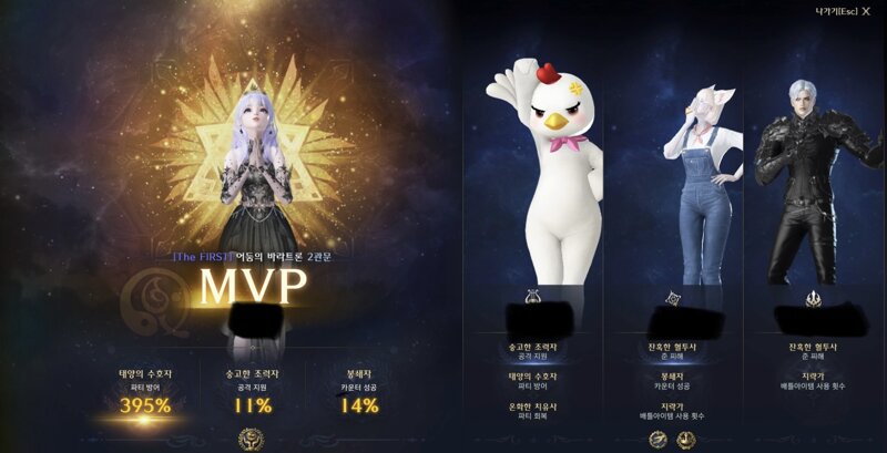 로스트아크 인벤 혼란한 와중애 더퍼 잔혈먹고 성불 로스트아크 인벤 버서커 게시판