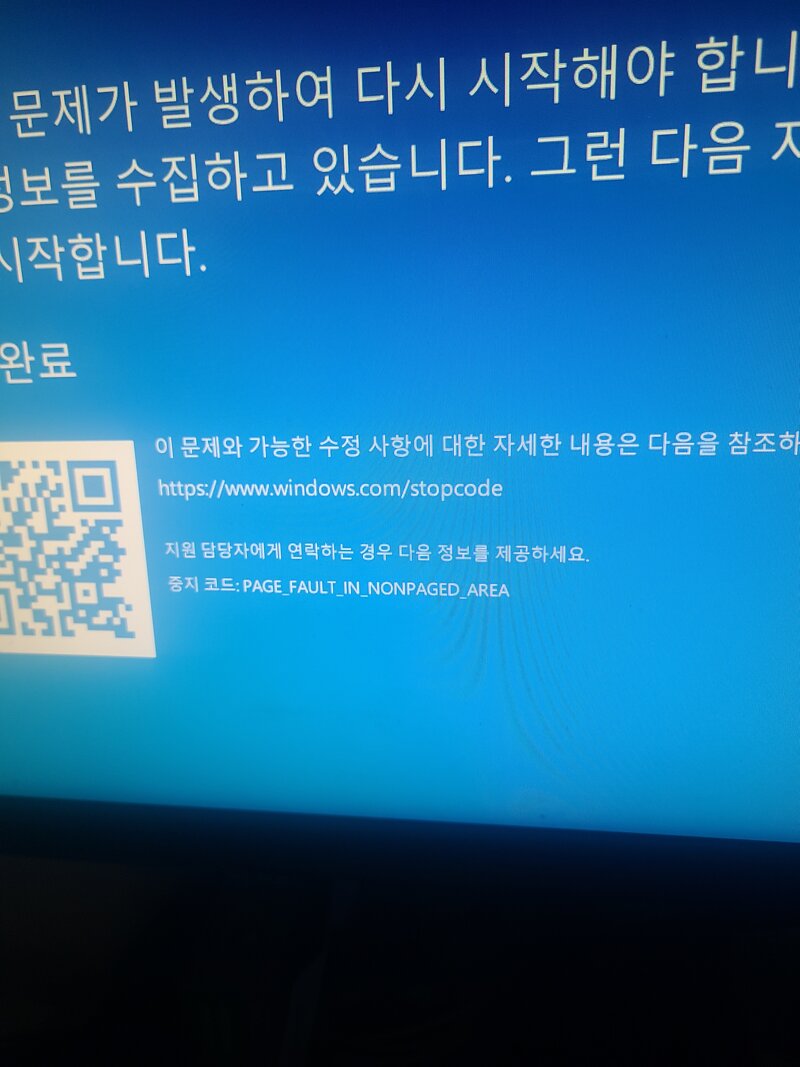 로스트아크 인벤 방금 카멘 4관 트라이방에서 팅긴 인파입니다 로스트아크 인벤 서버 사건사고 게시판