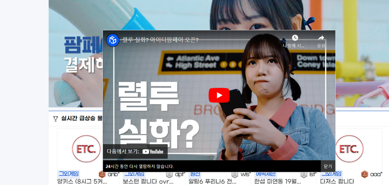 메이플스토리 인벤 모델 잘못선택한거같지않냐 메이플스토리 인벤 리부트 게시판