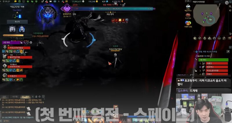 로스트아크 인벤 카멘4관 영역전개 파훼방법 2가지 의문 로스트아크 인벤 팁과 노하우 게시판